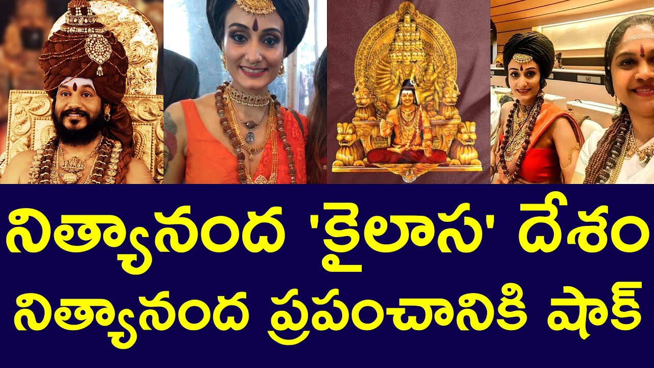 Kailasa Country Real Story | Kailasa Country | Nityanand Swami Kailash ...