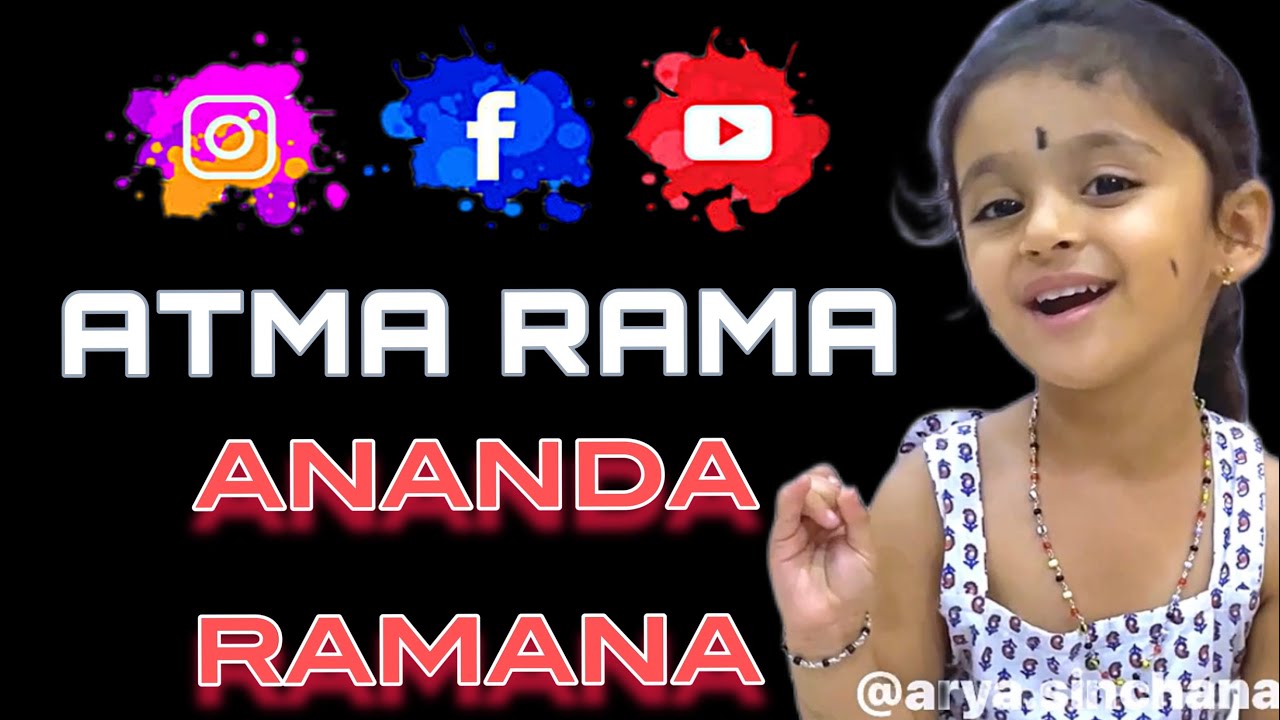 ATMA RAMA ANANDA RAMANA | RAMA BHAJAN | ARYA SINCHANA - YouTube