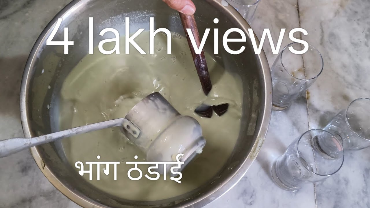How to make Bhaang thandai,भांग ठंडाई बनाने का आसान तरीका, holi, saawan ...