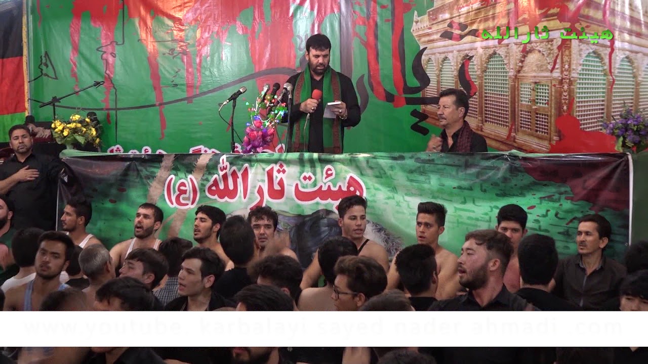 Karbalayi Sayed Nader Ahmadi 1396 shab 7 part 1 - YouTube