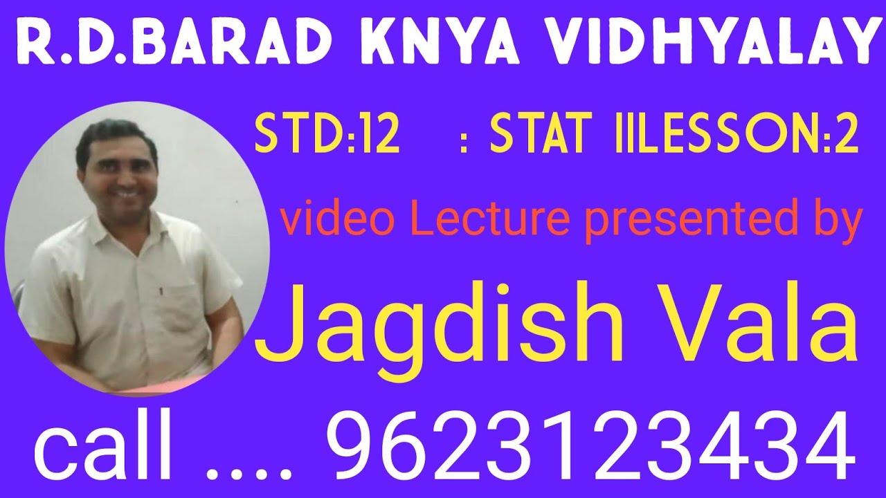 State Std 12th Lesson 2 YouTube state-std-12th-lesson-2-youtube