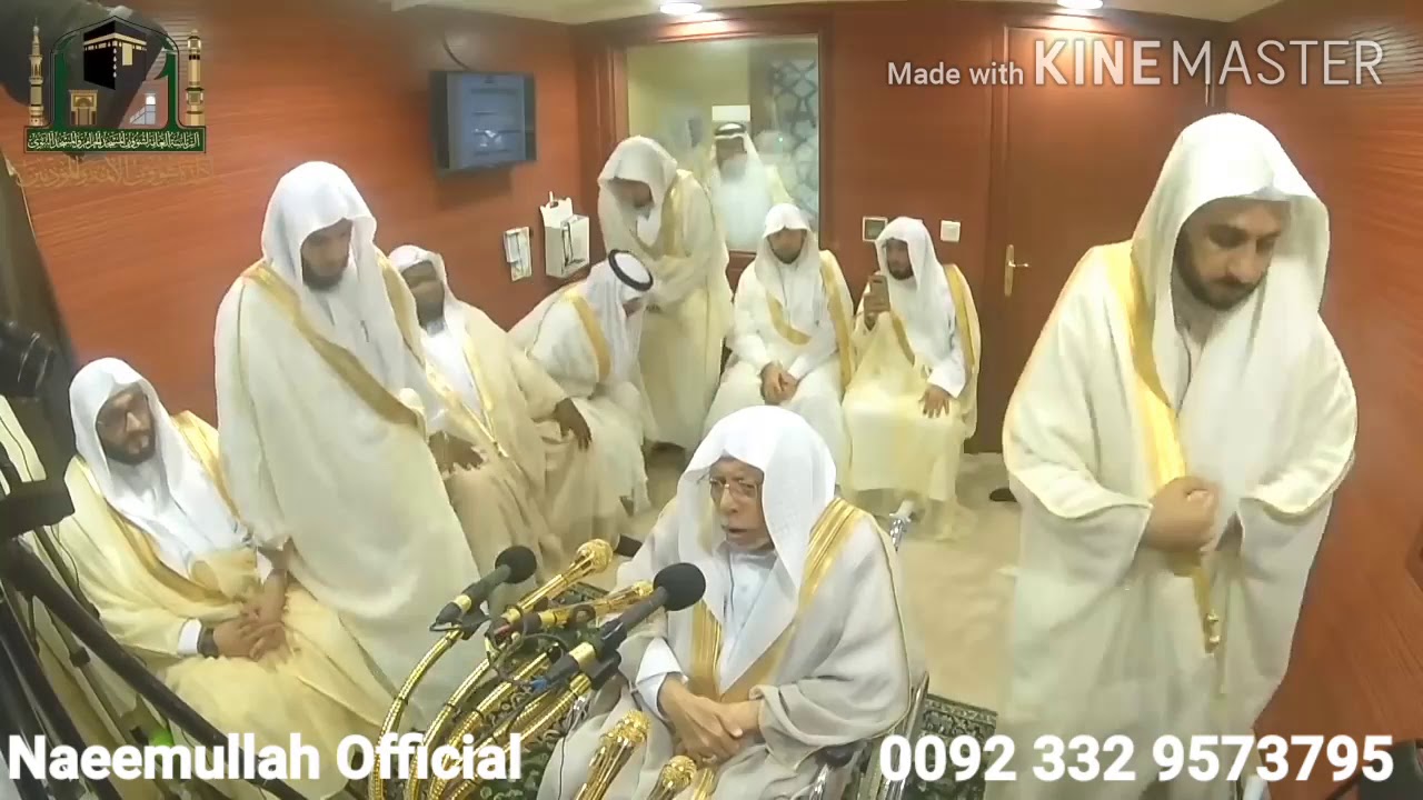 Takbirat ul Eid تکبیرات العید - YouTube