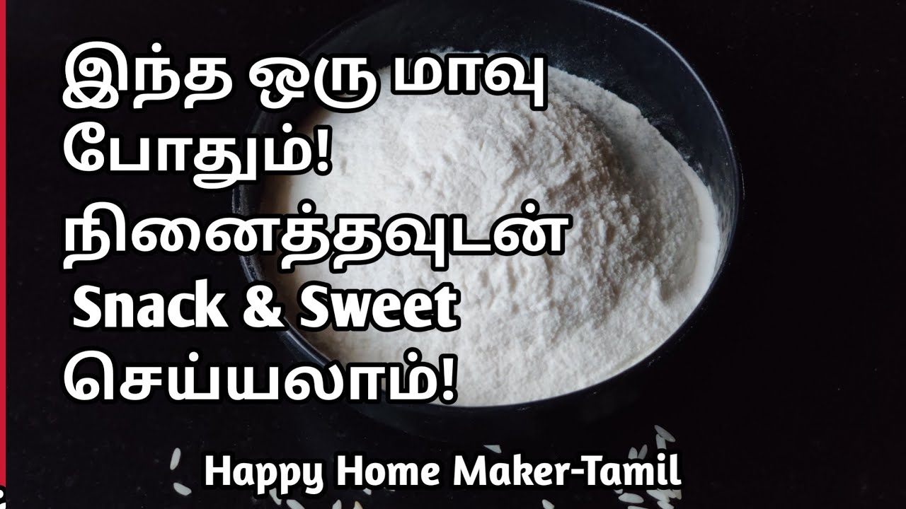 Homemade Padhapaduthiya Pacharisi Maavu Recipe in Tamil | Homemade ...