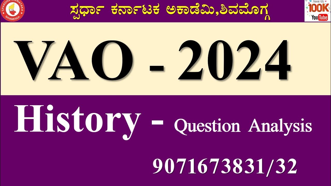 VAO Exam-2024|History questions Analysis by Mohan Kumar M ...
