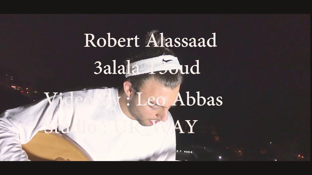 Robert Alassaad - 3alala t3oud روبير الاسعد-عالله تعود Official Cover ...
