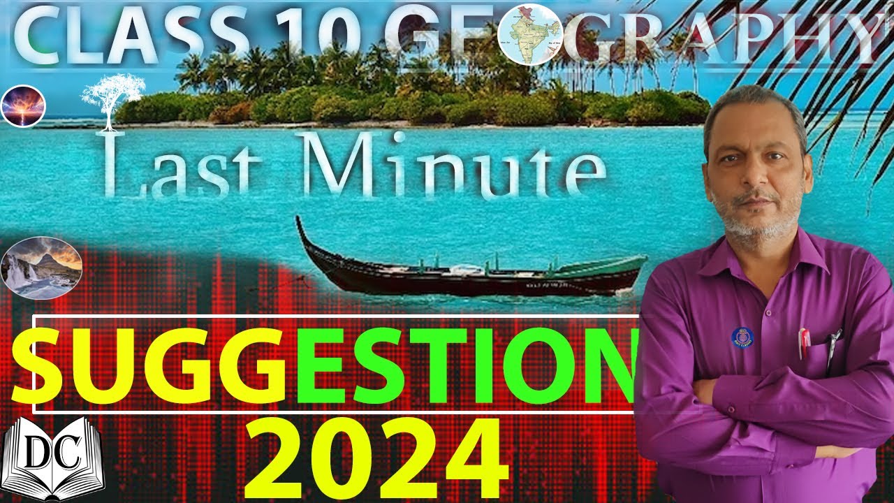 class 10 geography last minute suggestion 2024 wbbse @SamratExclusive ...