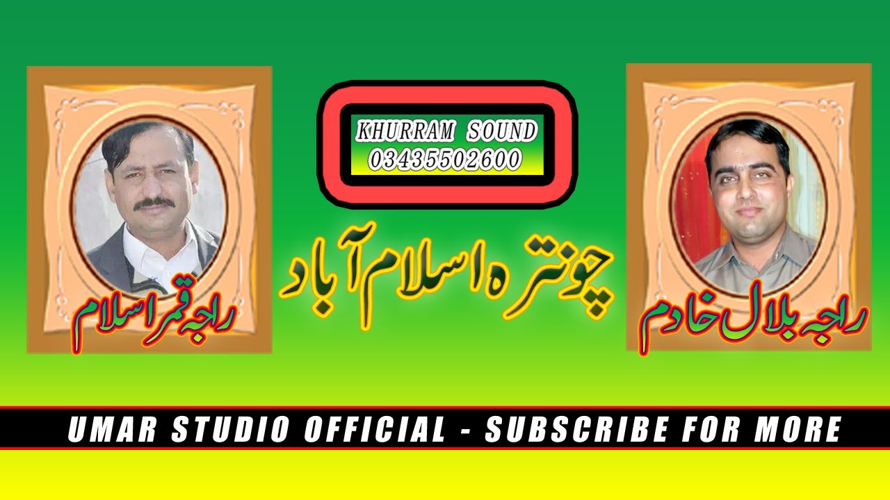 Raja Qamar & Bilal Khadam Chontra 01 || Umar Studio Official - YouTube