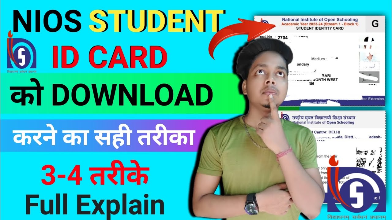 how to download nios id card 2023 | how to download nios student id ...
