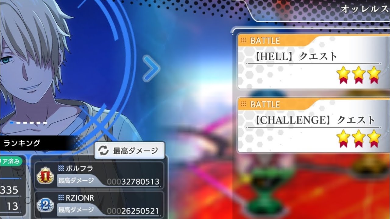 Toaru Majutsu no Index: If Climax Battle [Hell mode] Ollerus #とあるif ...