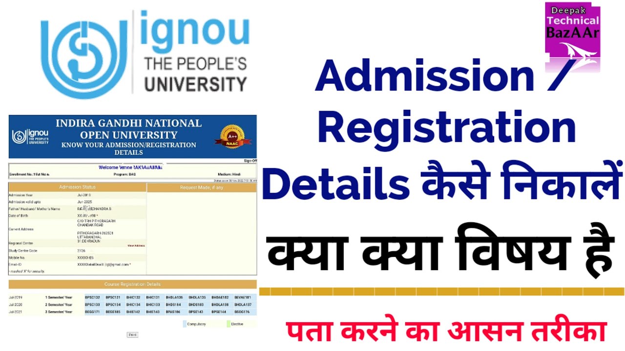 IGNOU Admission or Registration Details kaise Download Kaise Kare ...