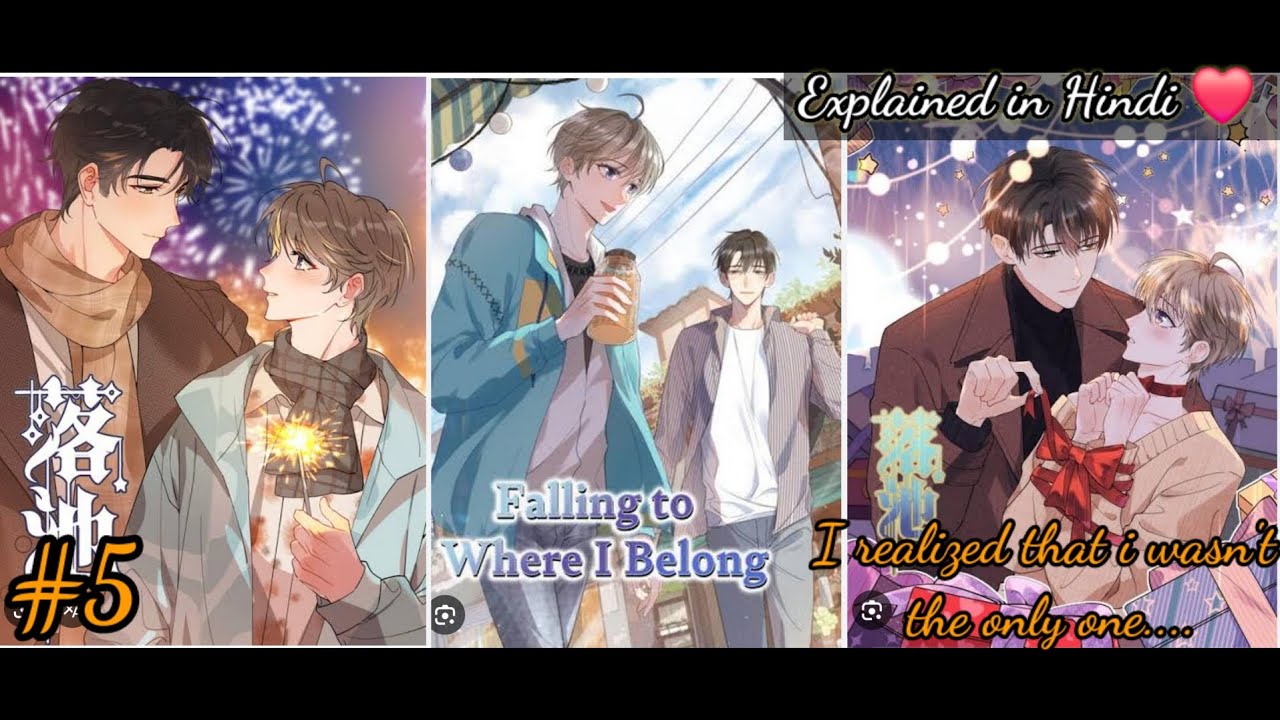 [ BL ] Falling In The Pond | Ch 5 | BL Manga | Boys love Hindi ...