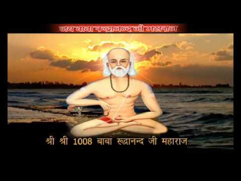 Baba Rudru - Rudranand Ji Maharaj - Baba Sugreevanand Ji - YouTube
