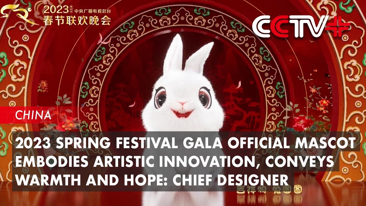 2023 Spring Festival Gala Official Mascot “Embodies Artistic Innovation ...