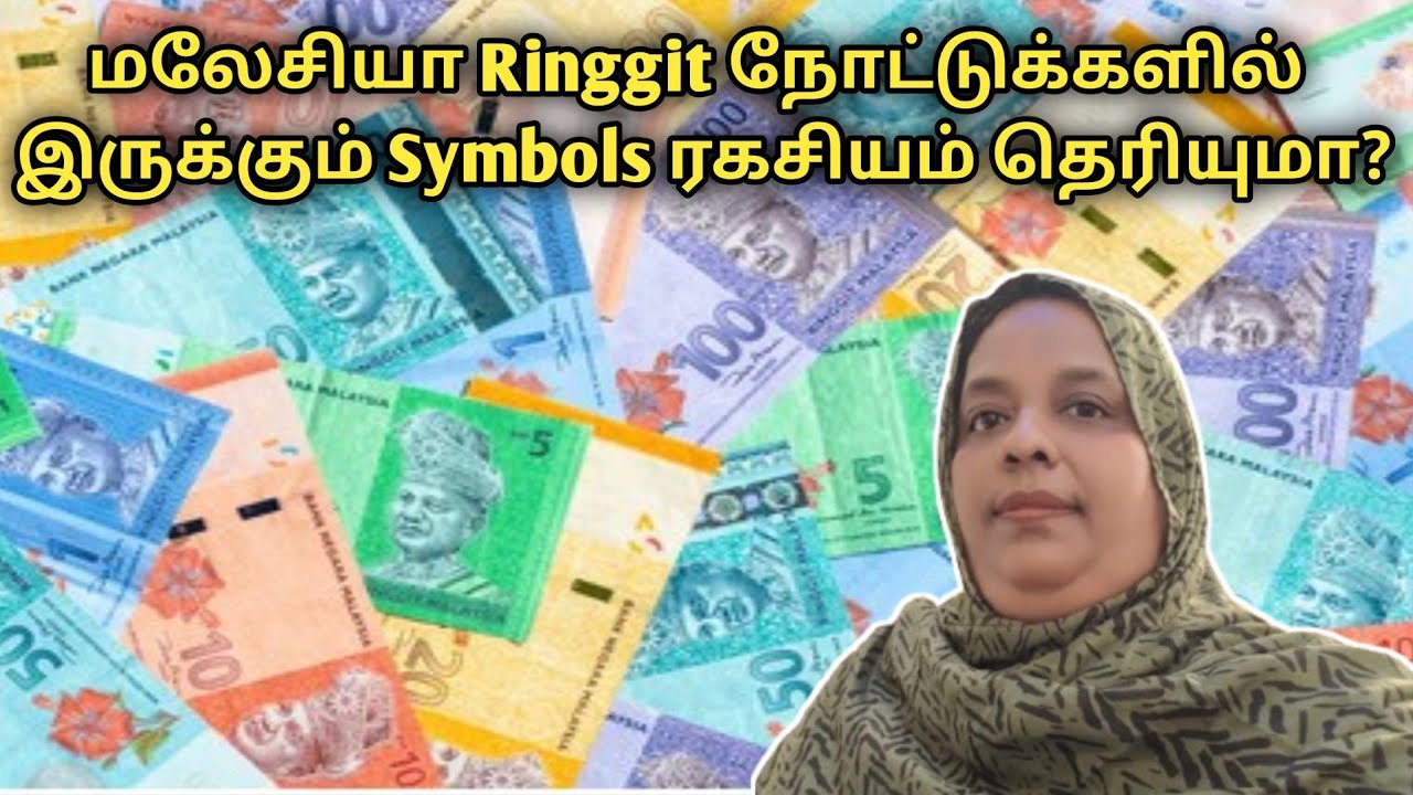 “Malaysia Ringgit Note Symbols Explained | Hidden Facts 🔍” | Jazrah ...