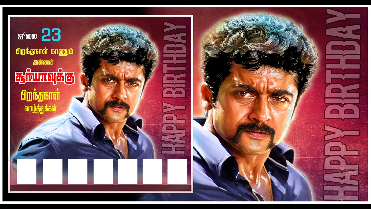 Surya Birthday Banner Editiing | | Surya Flex In Phtoshop | - YouTube
