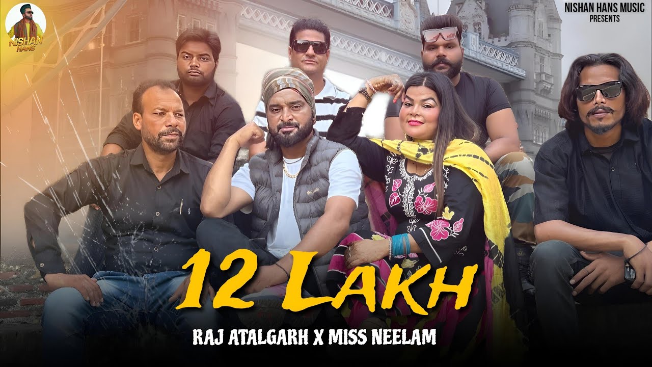 12 Lakh | Raj Atalgarh | |Miss Neelam |Nishan Hans | New Punjabi song ...