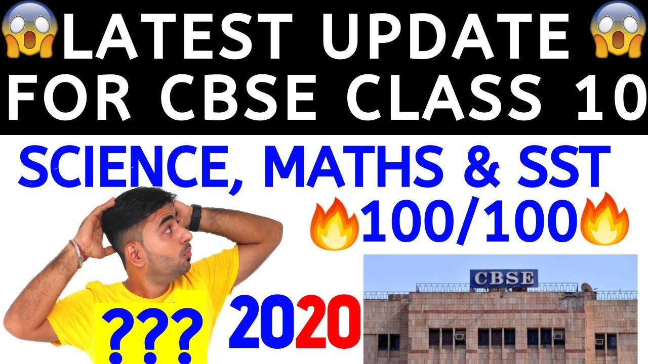 HOW TO GET FULL MARKS IN MATHS SCIENCE AND SST IN CLASS 10 CBSE 2020 HOW TO GET FULL MARKS IN MATHS SCIENCE AND SST IN CLASS 10 CBSE 2020