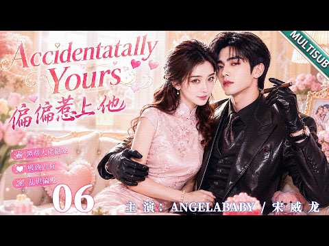 【MULTISUB】06 | She saved a mafia boss, mistook enemy for savior—he'd protected her all along！
