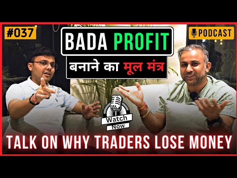 Why 95% of Indian trader losse Money?😨| Reason explained😎 #100dayschallenge #intraday #podcast ...