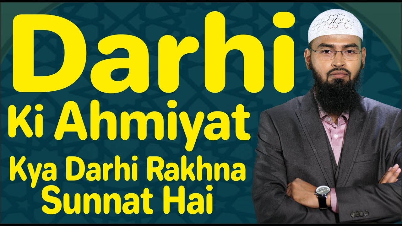 Beard - Darhi Ki Ahmiyat Aur Kya Darhi Rakhna Sunnat Hai By Adv. Faiz ...