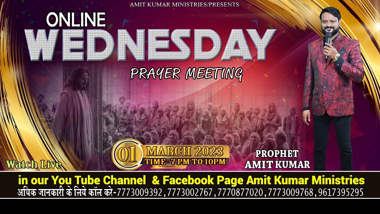 1- MARCH -2023 ONLINE WEDNESDAY PRAYER MEETING WITH || PROPHET AMIT ...