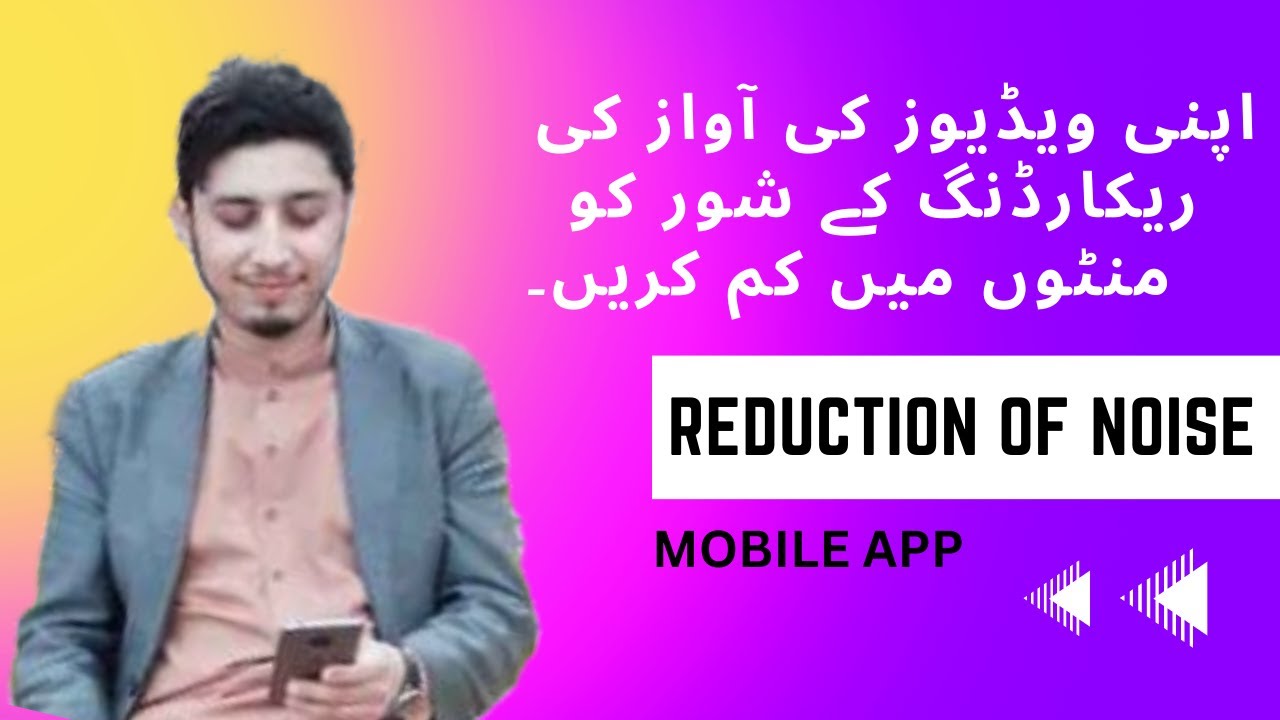 Noise Reduction App For Android How To Remove Background Noise noise-reduction-app-for-android-how-to-remove-background-noise
