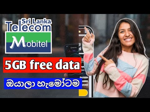 Mobitel free data 2024| Mobitel 5GB free data sinhala |Mobitel free ...