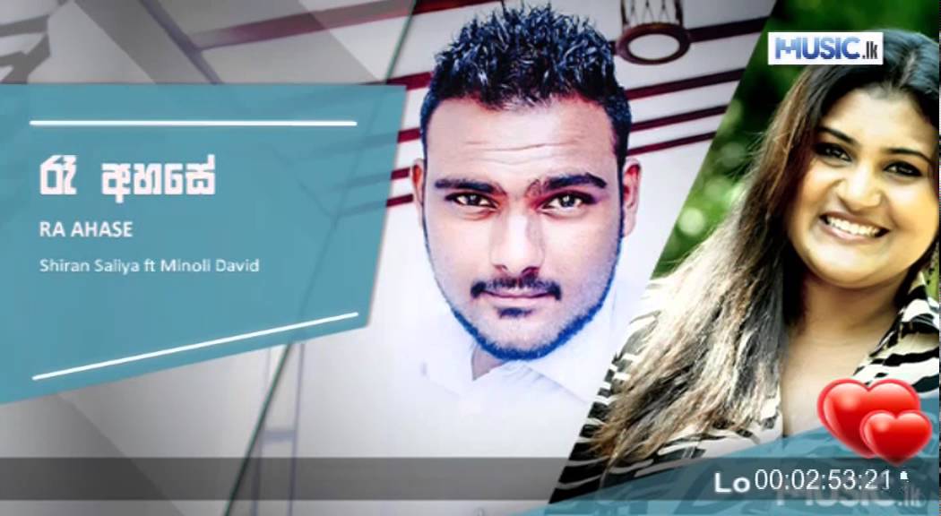 Ra Ahase - Shiran Saliya ft Minoli David - YouTube