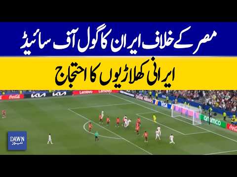 Iran Players Protest as Goal Is Disallowed for Offside Against Egypt | Dawn News
