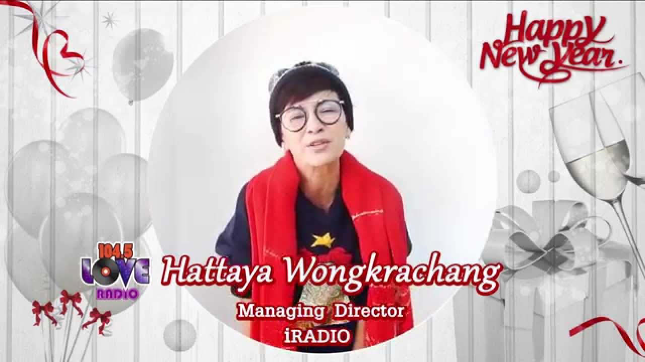 Happy New Year 2015 - Khun Ple Hattaya Wongkrachang - LOVE Radio 104.5 ...