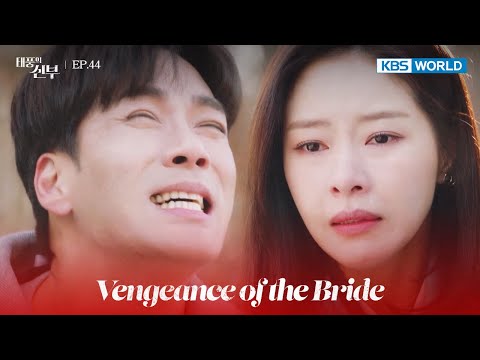There are a lot of thing I don't want to lose [Vengeance of the Bride : EP.44] | KBS WORLD TV 221223
