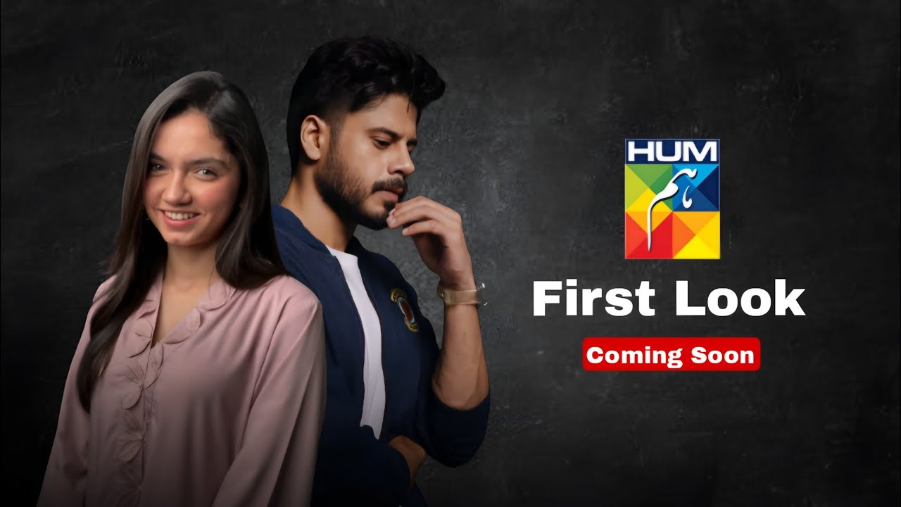 Maa Aina Asif Haris Waheed Upcoming Pakistani Drama 2026 Hum Tv - YouTube
