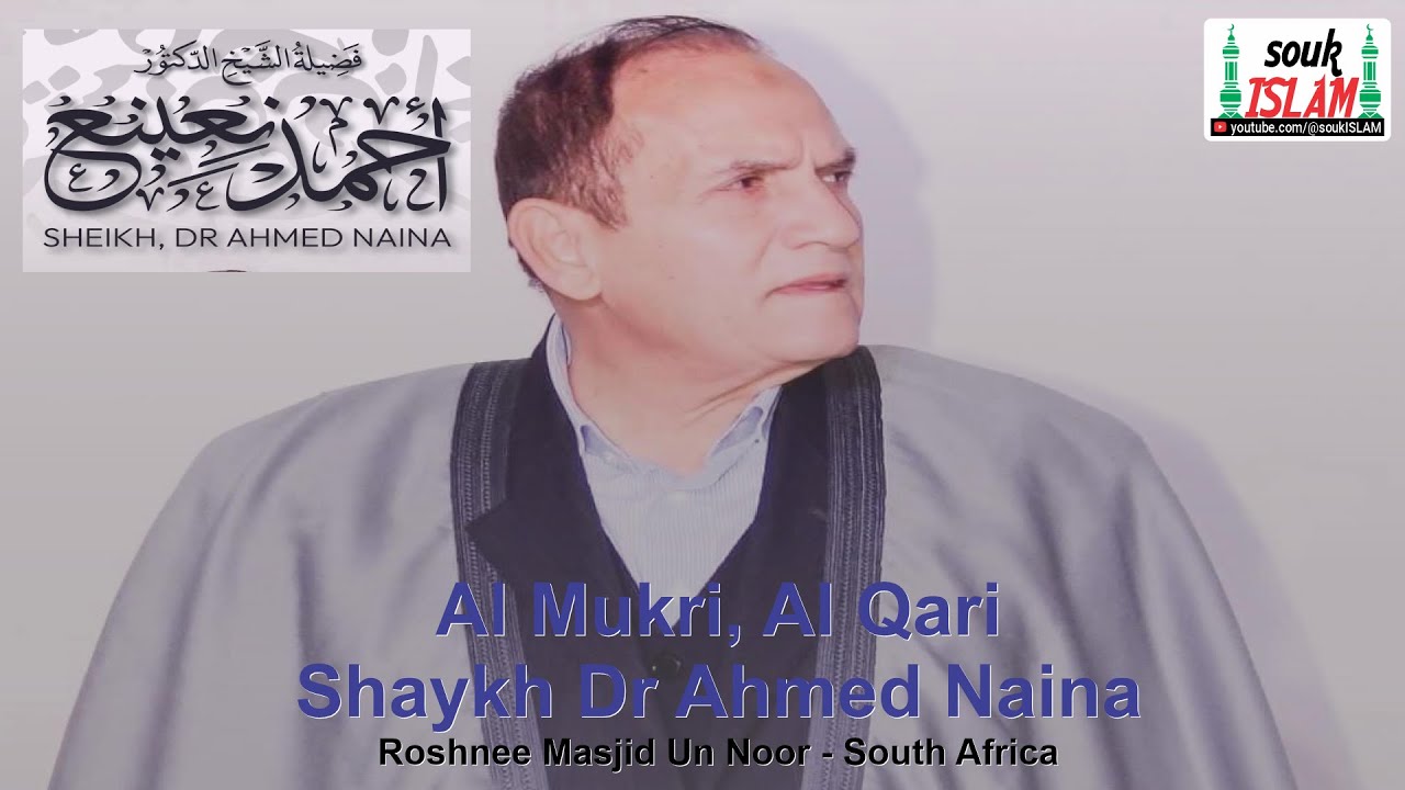 Qari Ahmed Naina - Masjidun Nur Roshnee, South Africa - YouTube