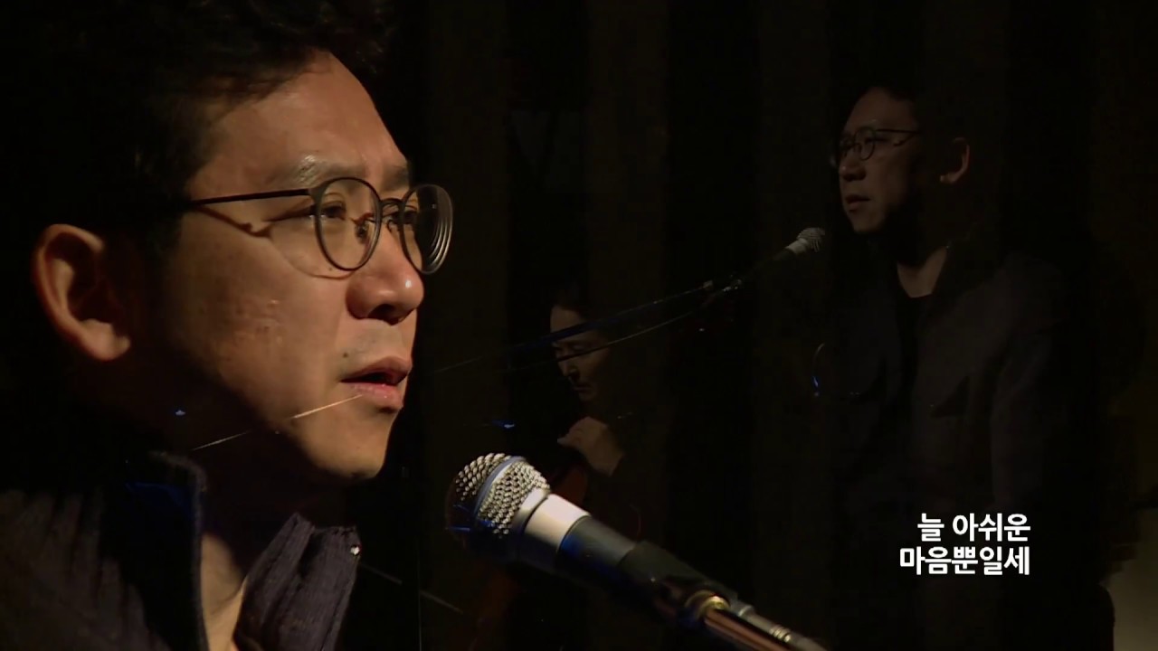 조준모 (JunMo Cho) - 늘 아쉬운 마음 (My all) - YouTube