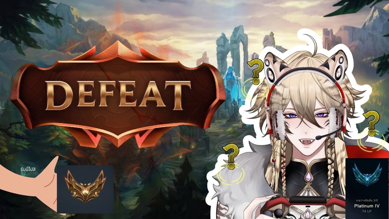 【🔴 Gaming 】League of Legends | ลงแรงค์ยาวไปครับ 【 Quentin 】 - YouTube