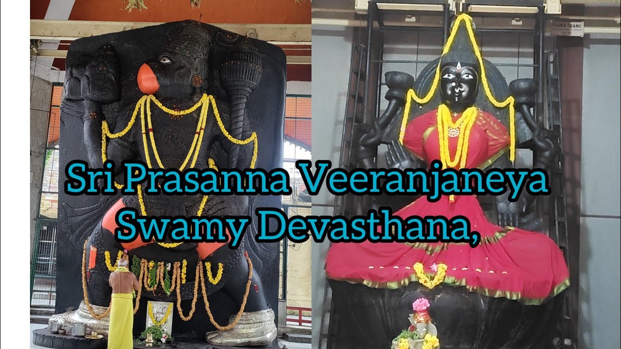 Sri Prasanna Veeranjaneya Swamy Devasthana, Mahalakshmi Layout ...