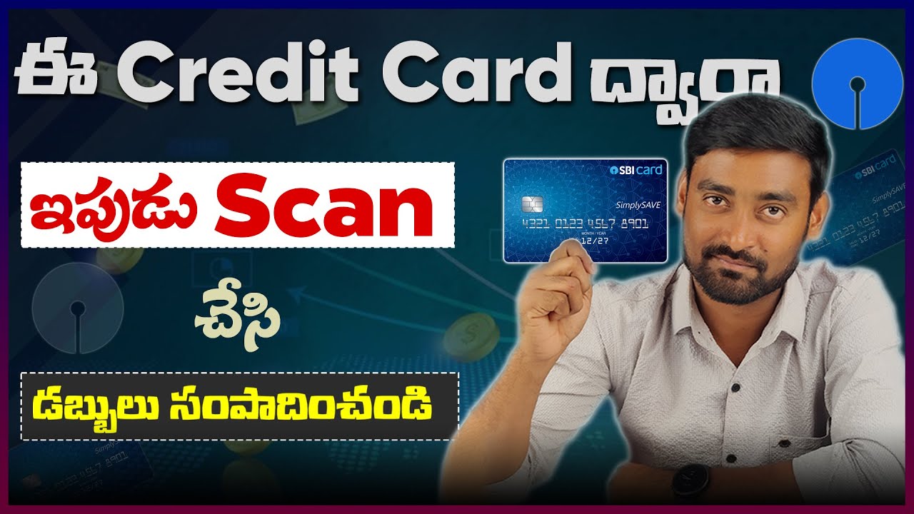 Fast గ SBI కార్డ్ కావాలంటే ఇది ట్రై చేయండి ! SBI Simply Save Rupay ...