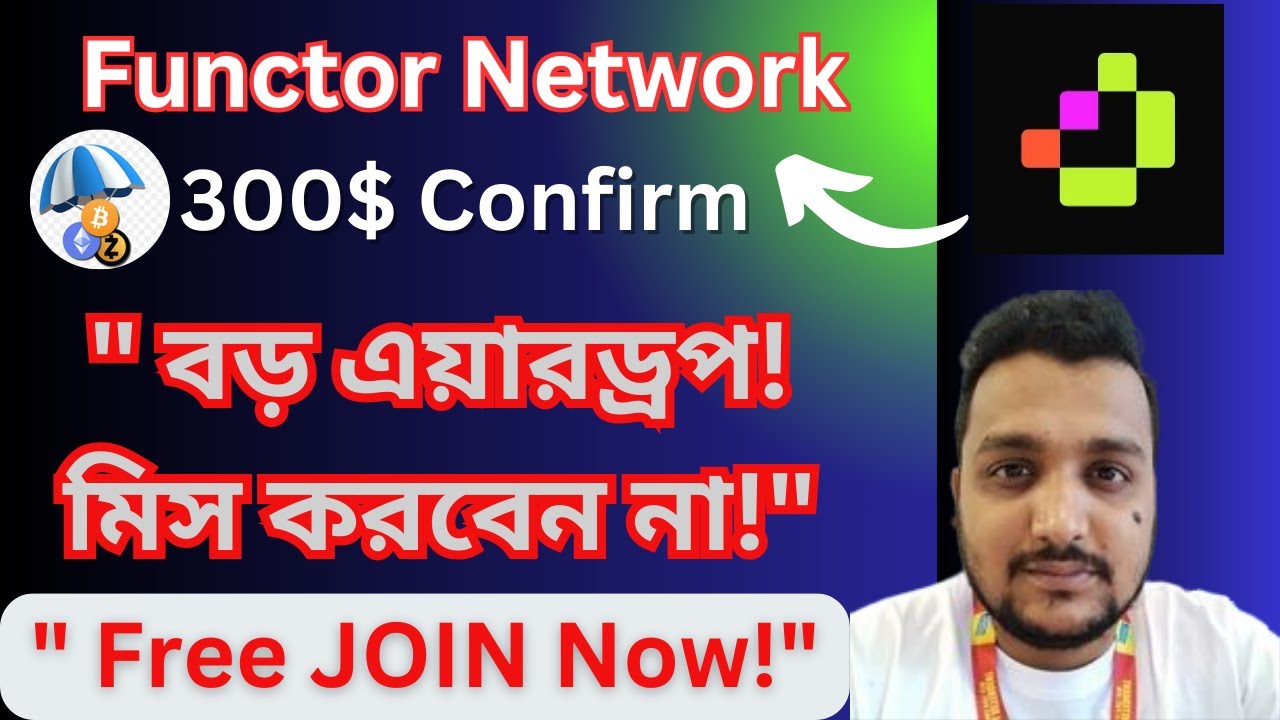 🔥Viral Airdrop Alert! Functor Network Step-by-Step Tutorial in Bangla ...
