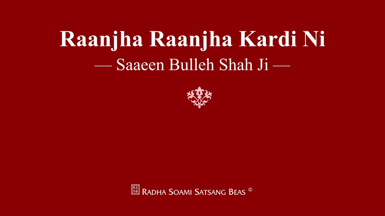 Raanjha Raanjha Kardi Ni - Saaeen Bulleh Shah Ji - RSSB Shabad ...