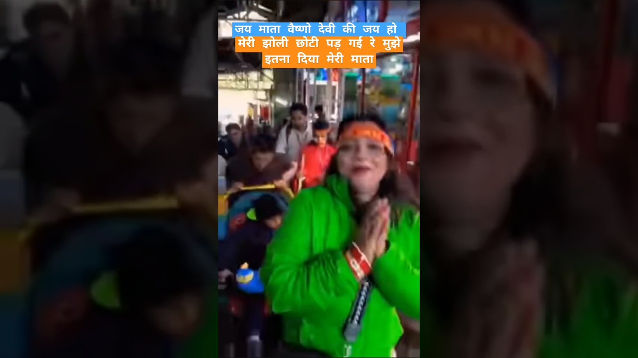 मां आशीर्वाद हमारे जीवन में अपार खुशियां लता है।🙏,#youtube #camping ...