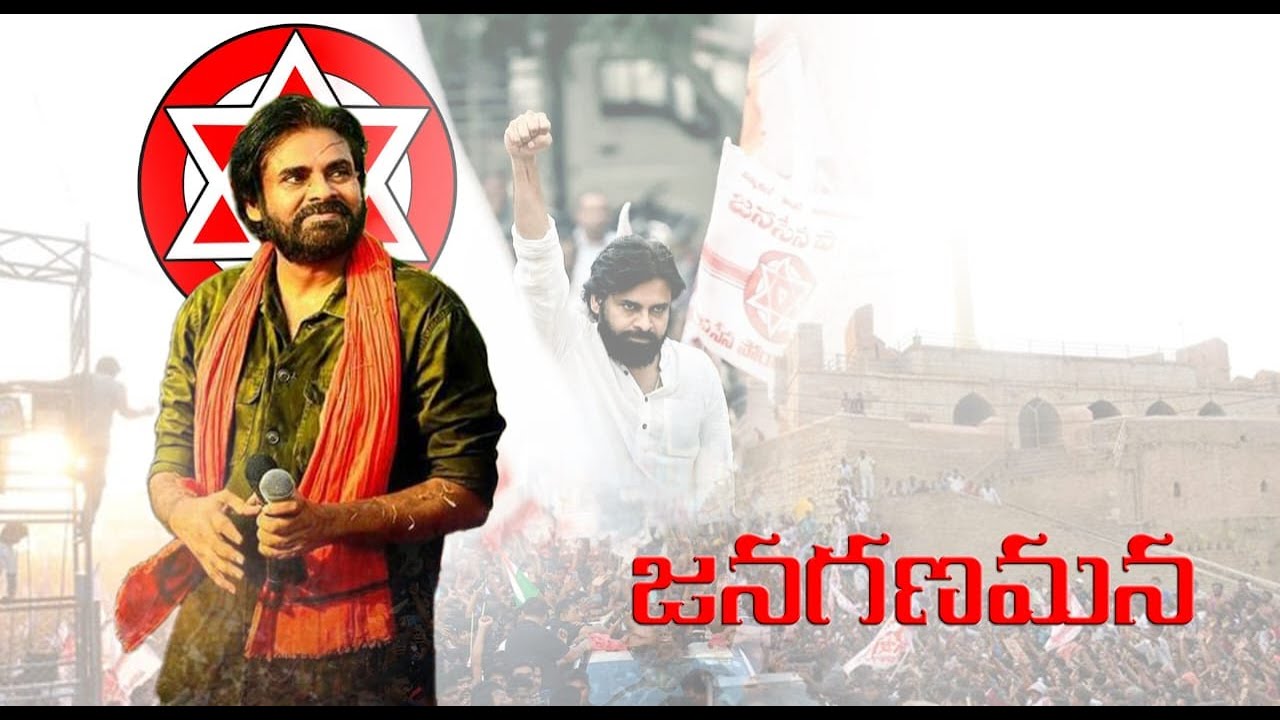 Pawan Kalyan party vedio song Janasena party official Song2025# ...