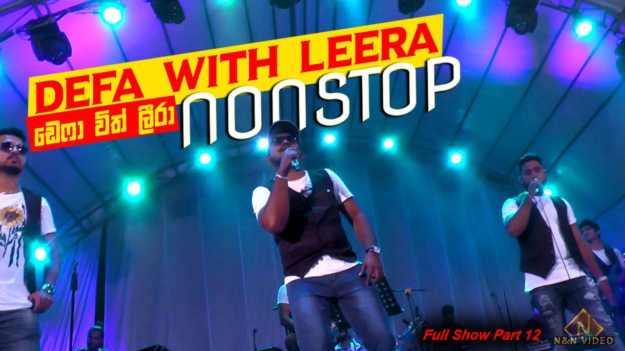 Defa with Leera DANCE NONSTOP "ඉරටත් හොරෙන් වරෙන්" - YouTube