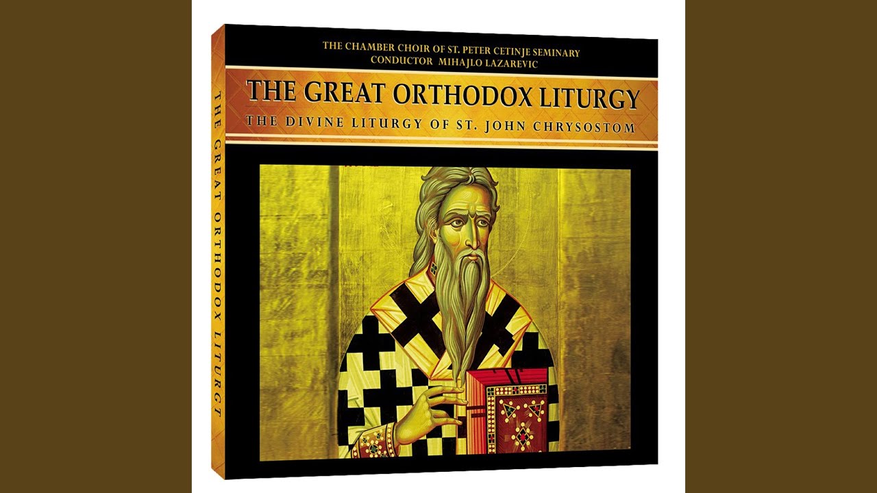 Troparion to St Peter of Cetinje (Serbian "Karlovci" Chant, Mode VII ...