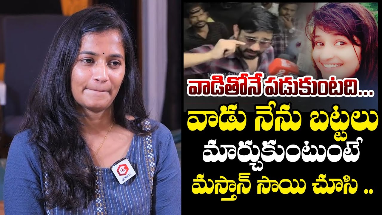 Raj Tarun Lover Lavanya Reveal Facts About Raj Tarun and Manvi Malhotra ...