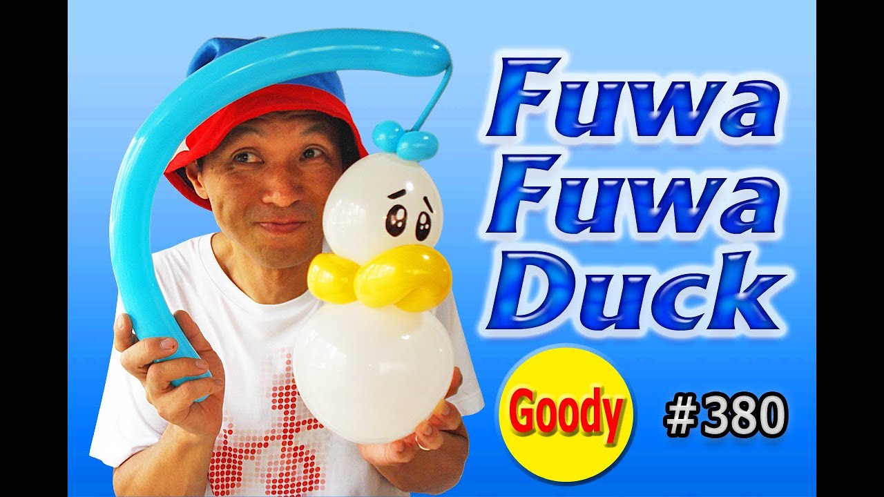 【バルーンアート Balloon Art】 🦆 あひるのさんぽ 🐣 Fuwa Fuwa Duck Balloon Tutorial 🦆 お散歩 ...