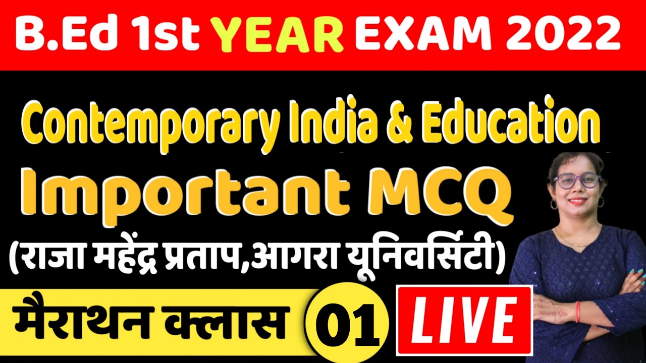 Important MCQ B.ed 1st Year | RMPSU/AGRA UNIVERSITY | Contemporary india and education MCQ - YouTube