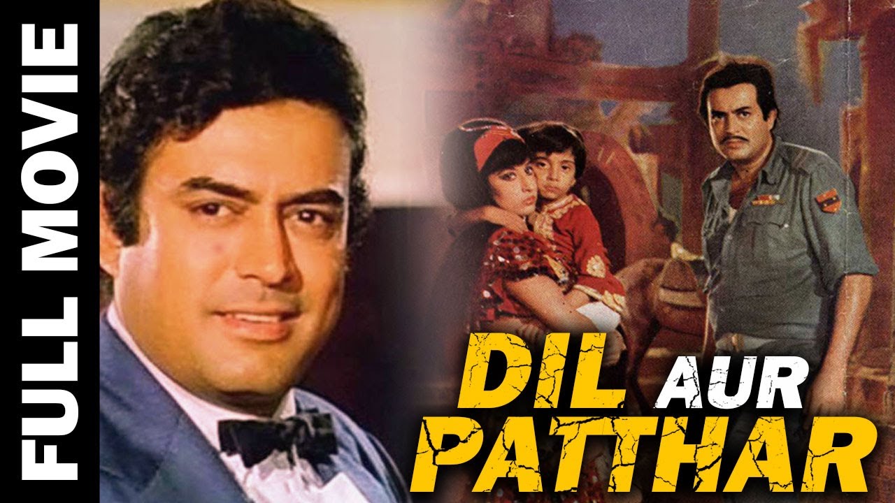 Dil Aur Patthar (1978) Superhit Action Movie | दिल और पत्थर | Sanjeev ...