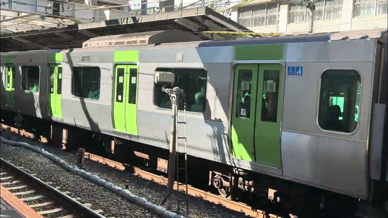JR東日本E235系トウ09編成 田町発車 - YouTube