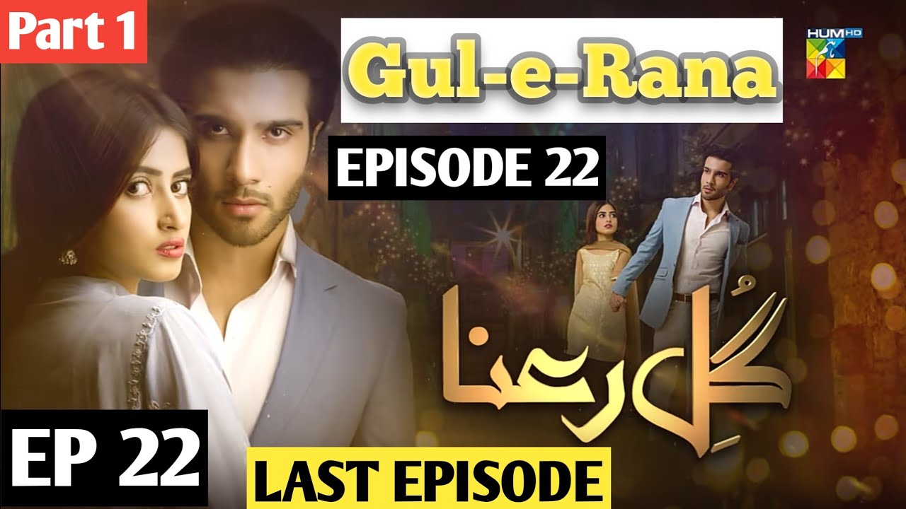 Gul-e-Rana-Teaser-LasT Episode 22 NeW Teaser /#Part1 Feroz Khan Sajal ...