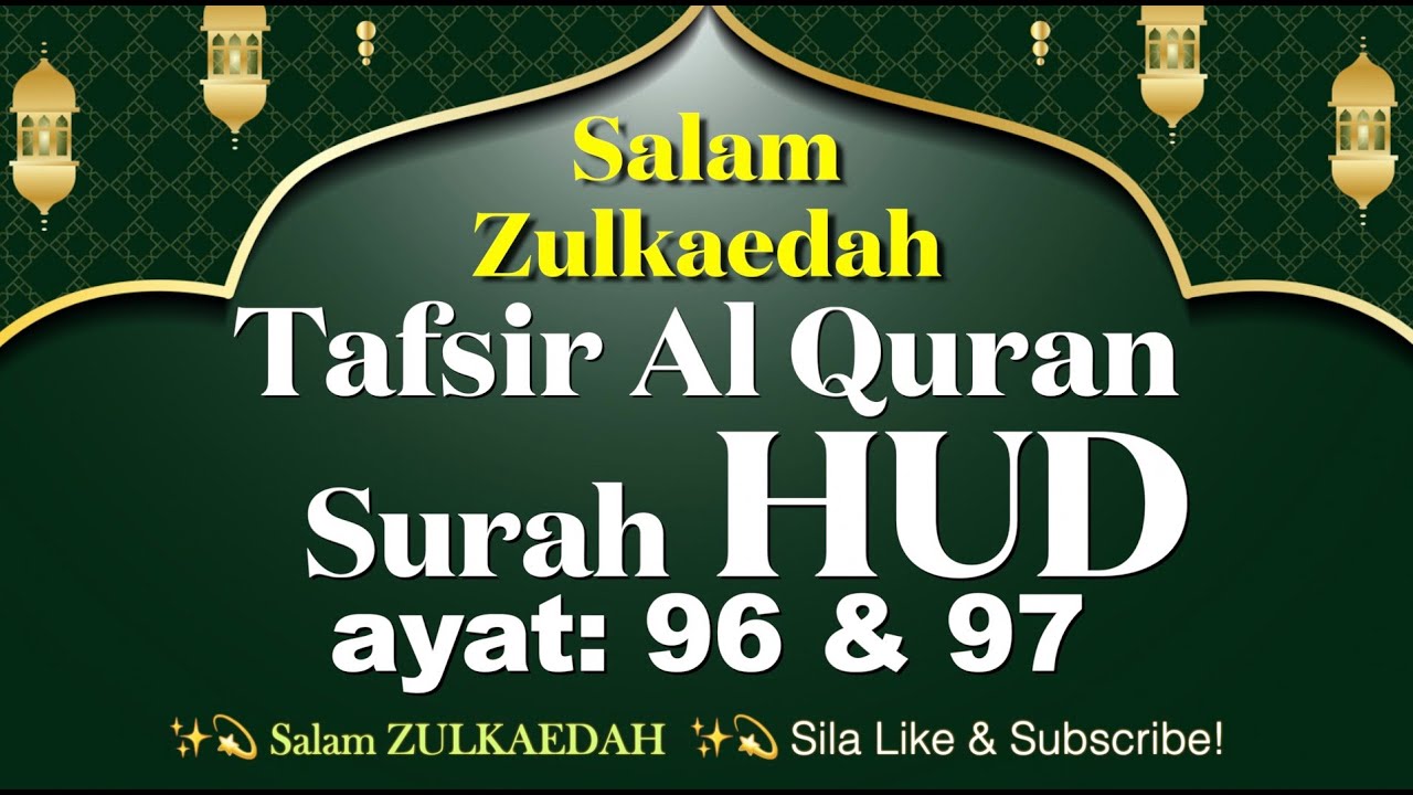 63 Tafsir Surah Hud - Ayat 96 & 97 - YouTube